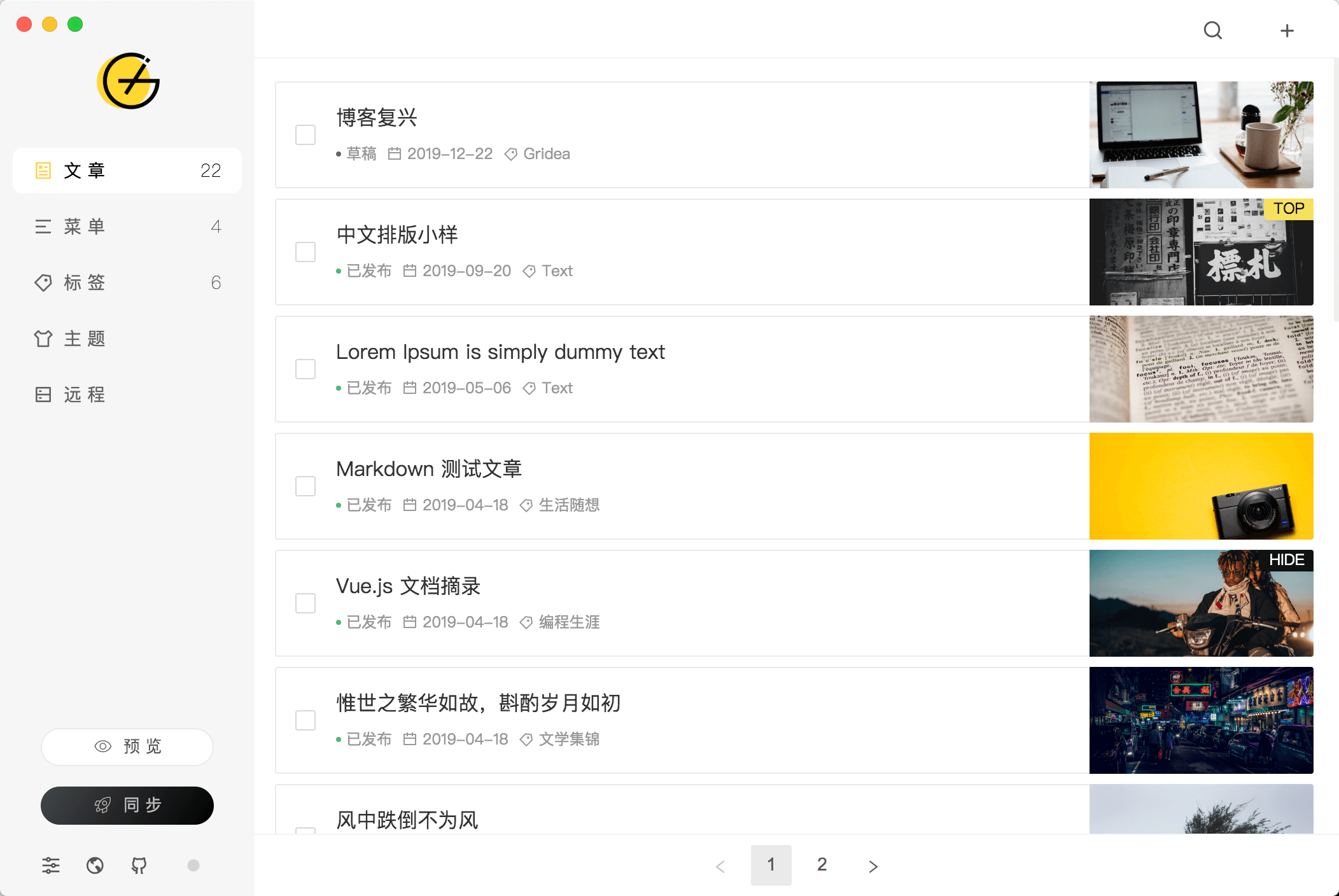 个人blog技术路线 | Lucky6six's Blog